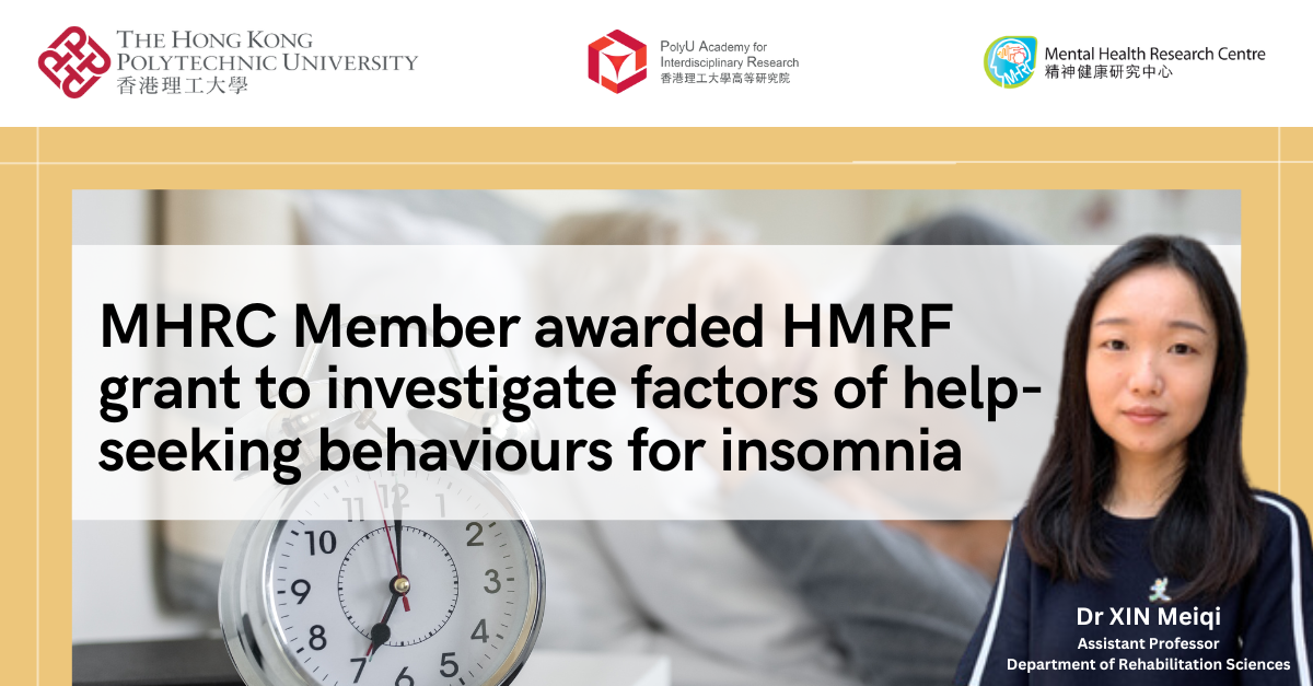 MHRC Member awarded HMRF grant to investigate factors of help-seeking ...
