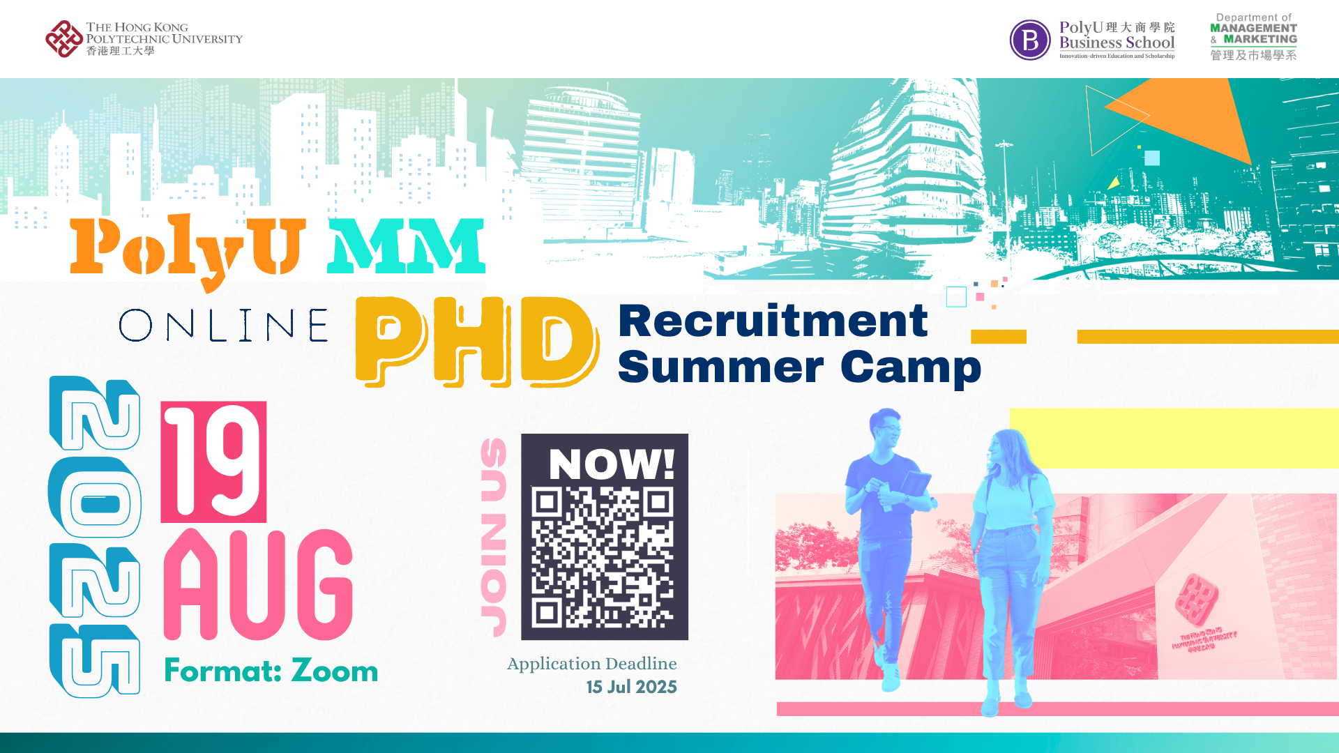 Invitation to PolyU MM - Online PhD Recruitment Summer Camp 2025 | Department of Management and ...