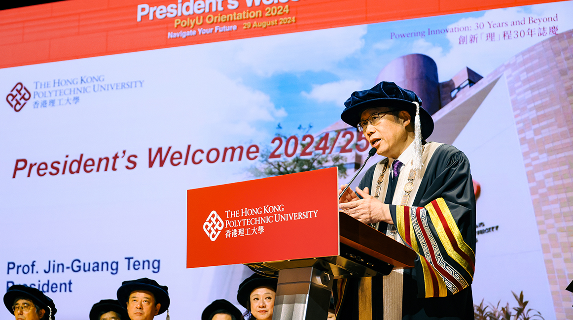 Orientation Info Day 2024 | New Student Orientation