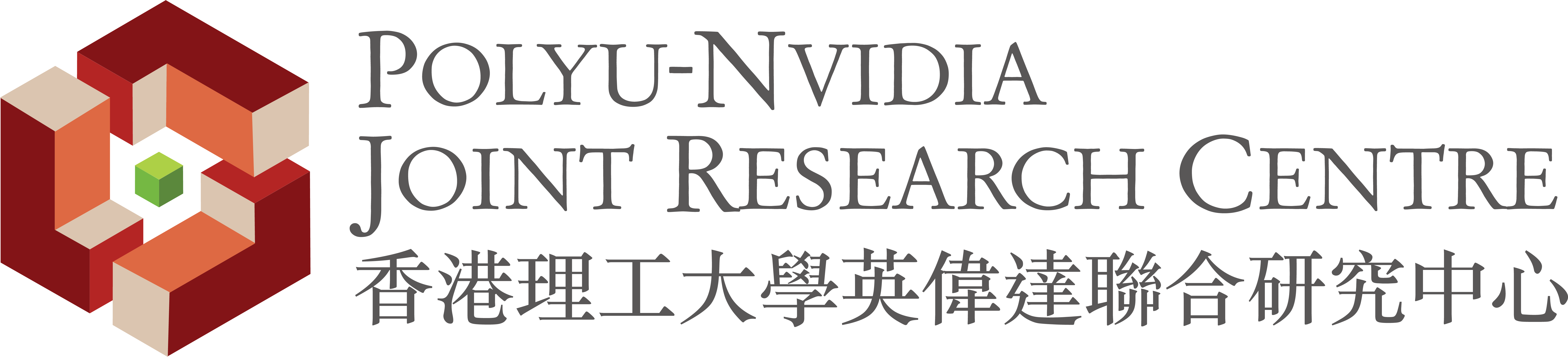 Dr. Simon See | PolyU-NVIDIA Joint Research Centre