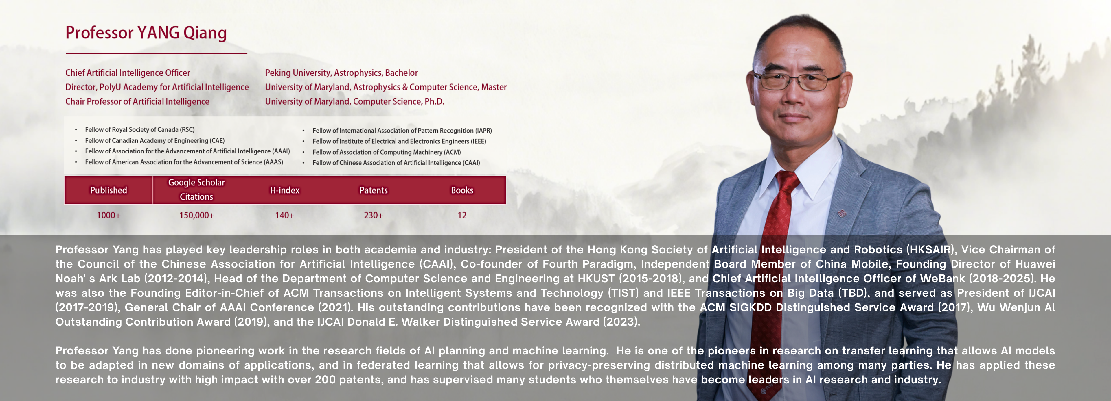 Home | PolyU Academy for Artificial Intelligence (PAAI)