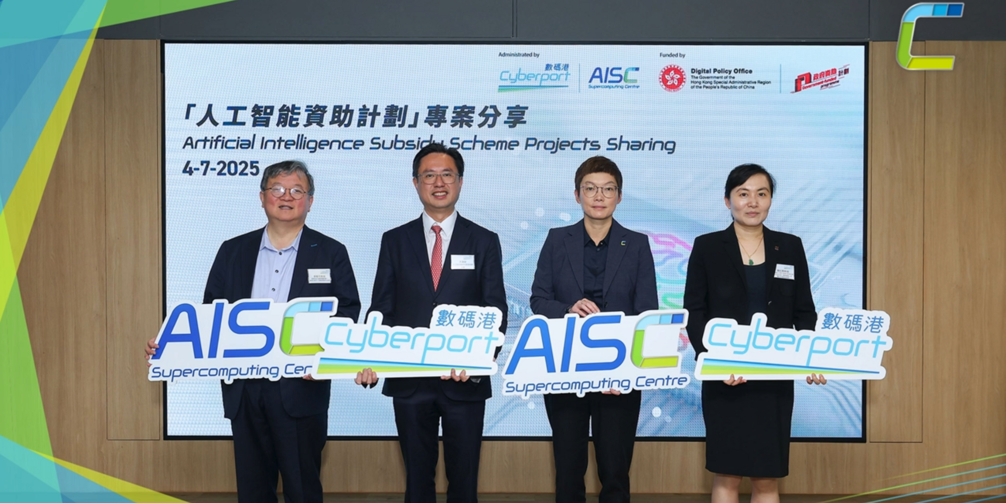 Home | PolyU Academy for Artificial Intelligence (PAAI)