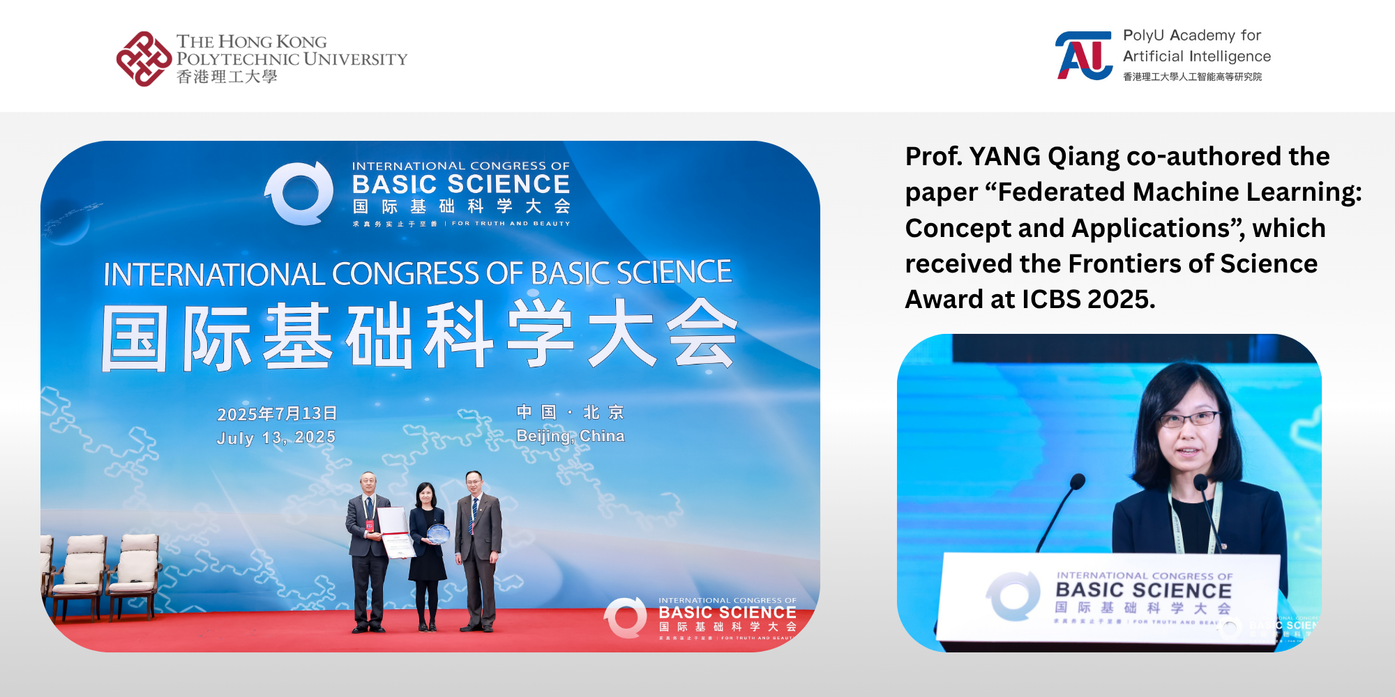 Home | PolyU Academy for Artificial Intelligence (PAAI)