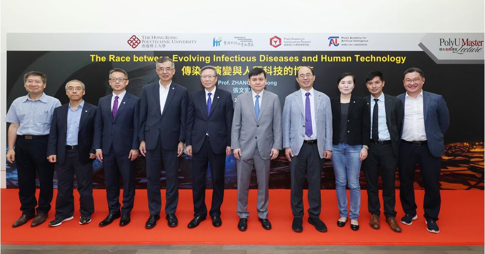 Home | PolyU Academy for Artificial Intelligence (PAAI)