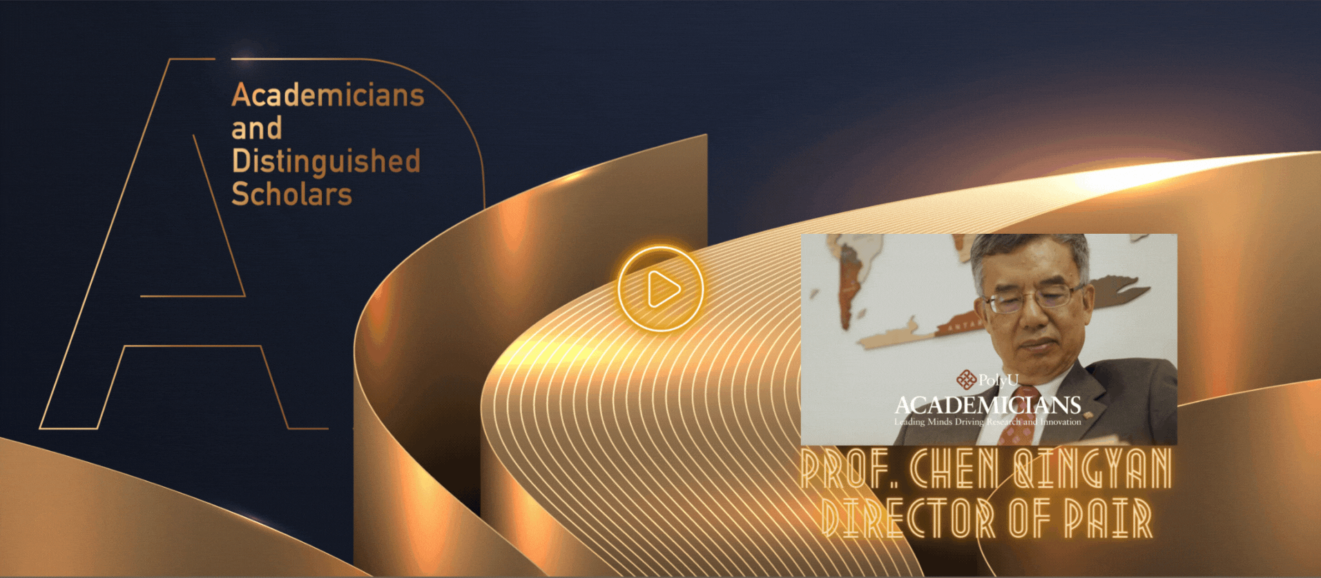 Home | PolyU Academy for Interdisciplinary Research (PAIR)