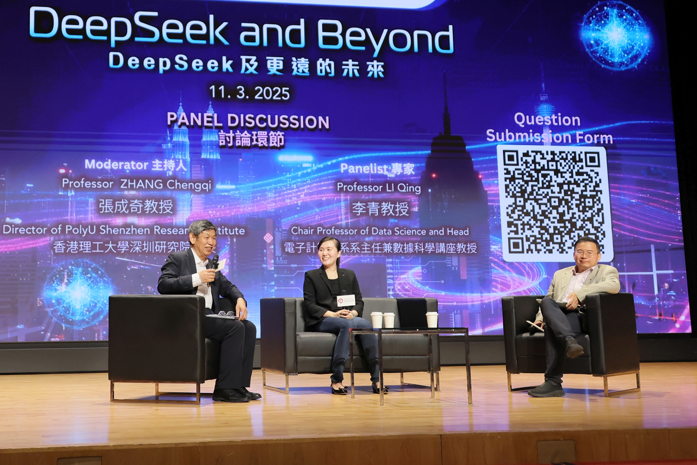 PolyU scholars discuss the latest developments in AI, demonstrating the ...