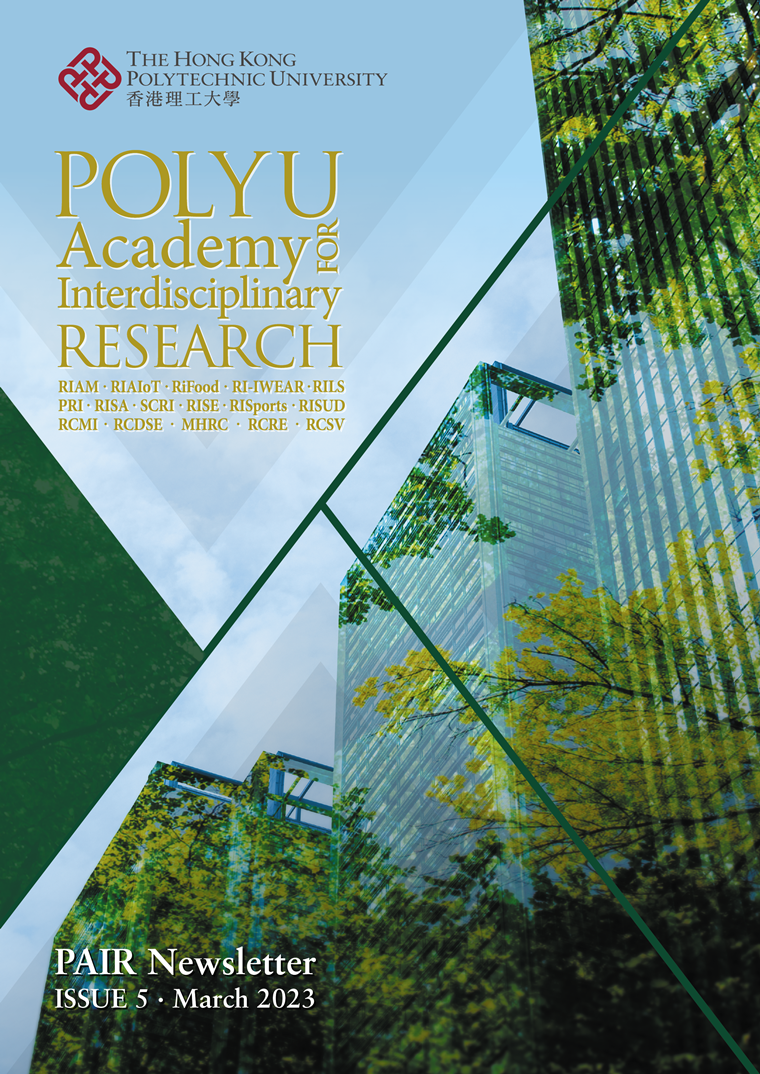 Publicities | PolyU Academy for Interdisciplinary Research (PAIR)