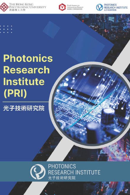 Publicities | PolyU Academy for Interdisciplinary Research (PAIR)