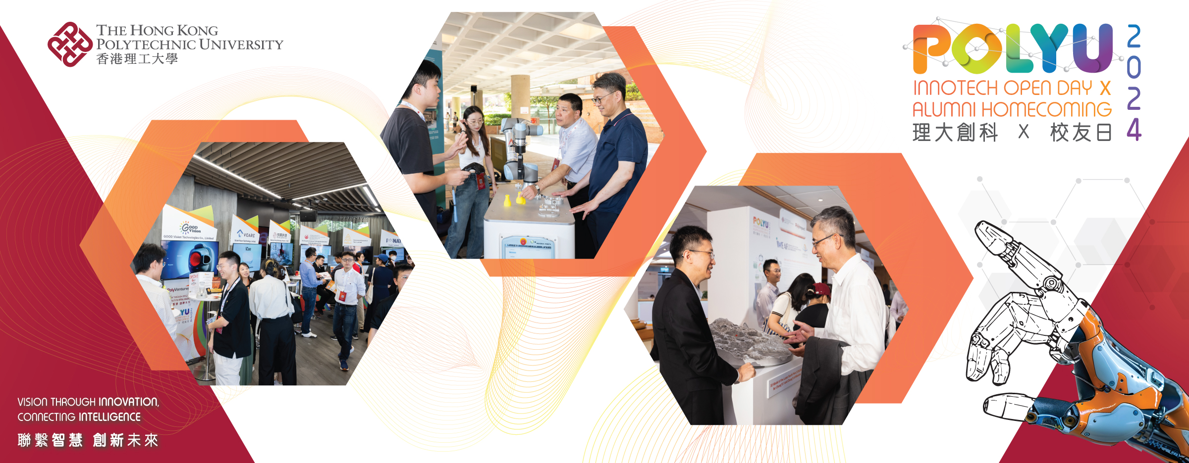 PolyU InnoTech Open Day x Alumni Homecoming 2024: An overwhelming ...