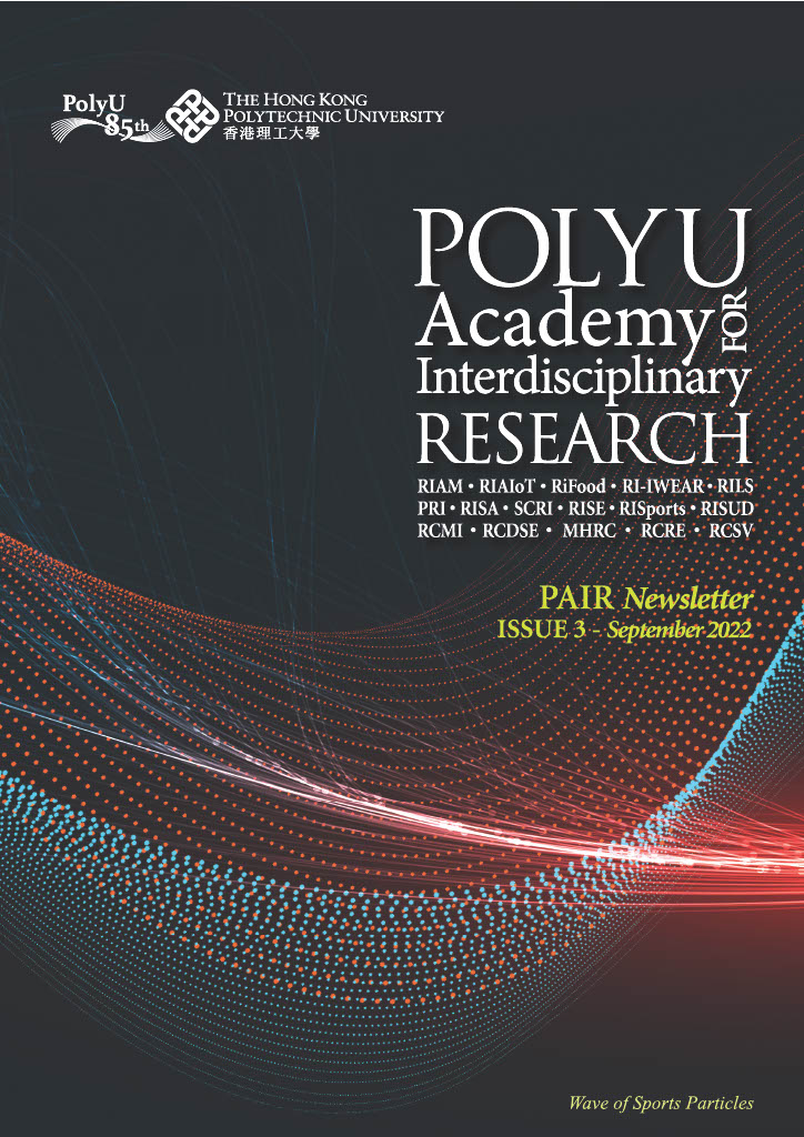 PAIR Newsletter | PolyU Academy for Interdisciplinary Research (PAIR)