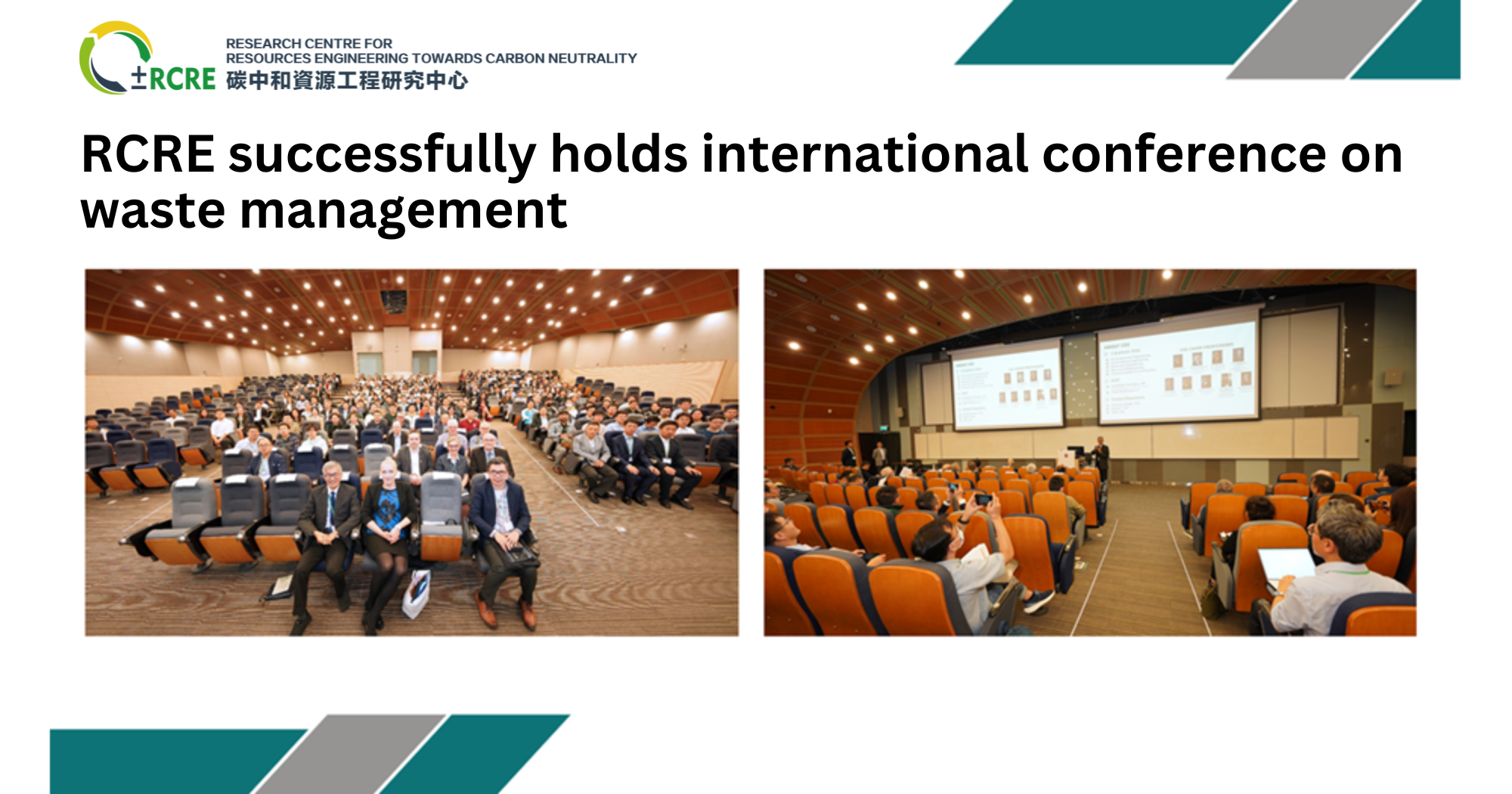 RCRE successfully holds international conference on waste management ...
