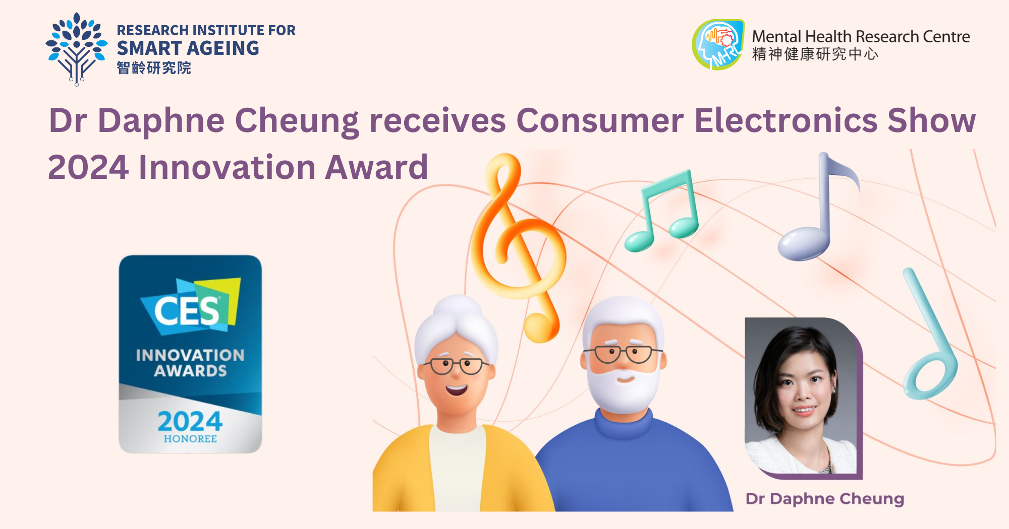 Dr Daphne CHEUNG receives CES 2024 Innovation Award | PolyU Academy for Interdisciplinary ...