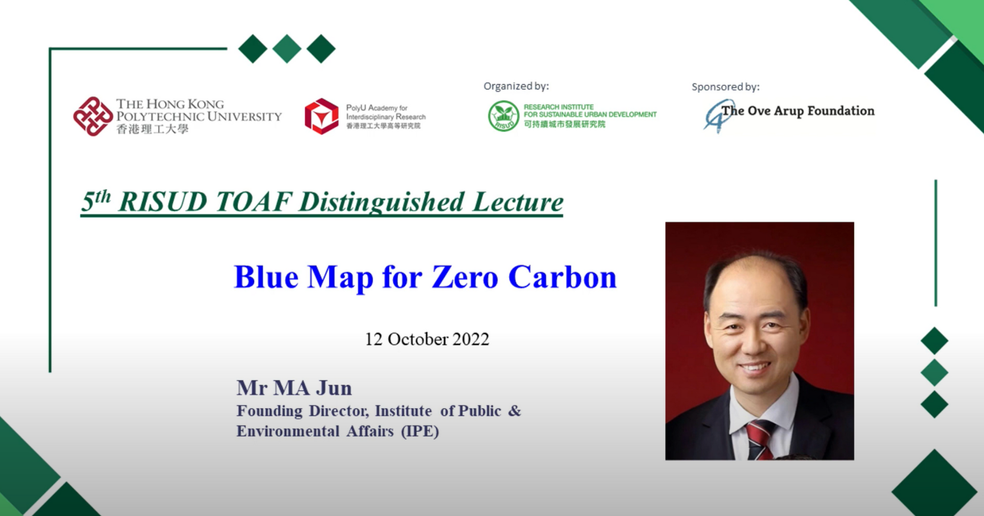 Video Gallery | PolyU Academy for Interdisciplinary Research (PAIR)