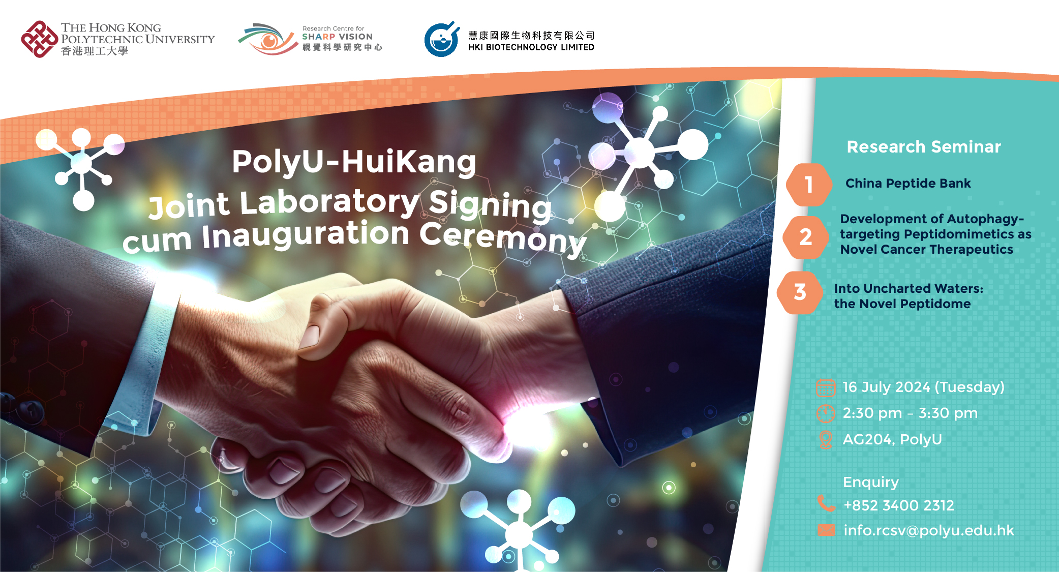PolyU-HuiKang Bio Lab MoU Signing and Inauguration Ceremony with ...