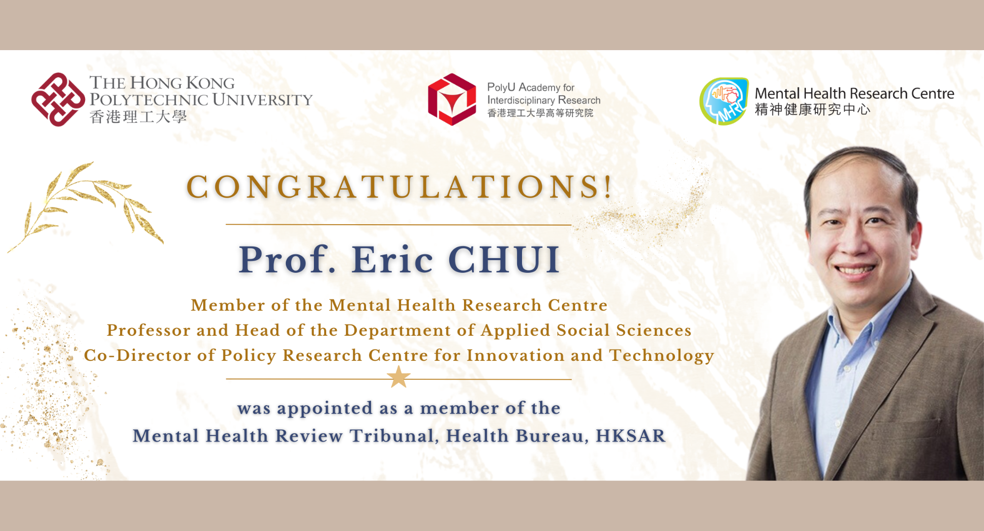 MHRC Member Prof. Eric CHUI appointed as member of Mental Health Review ... MHRC Member Prof. Eric CHUI appointed as member of Mental Health Review ...