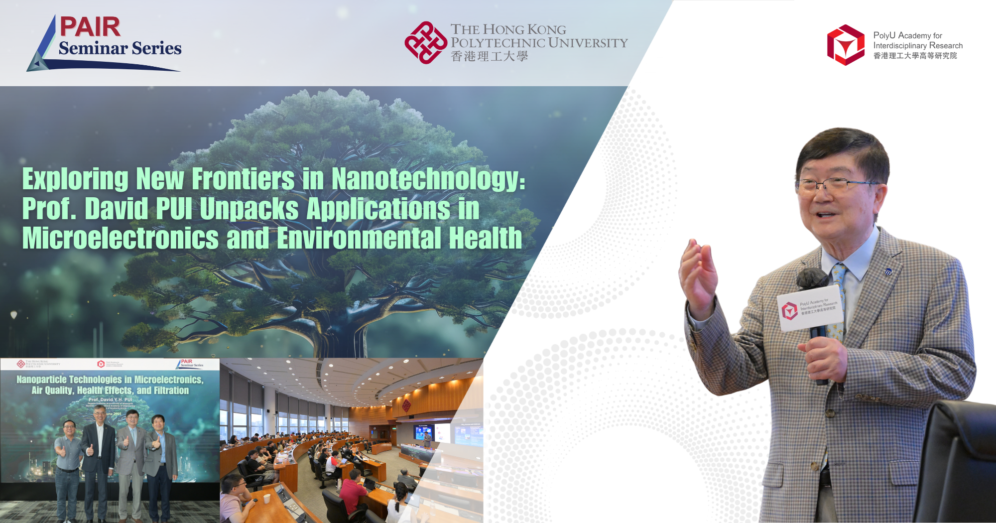 PAIR Seminar: Prof. David Y.H. PUI of University of Minnesota delivers ...