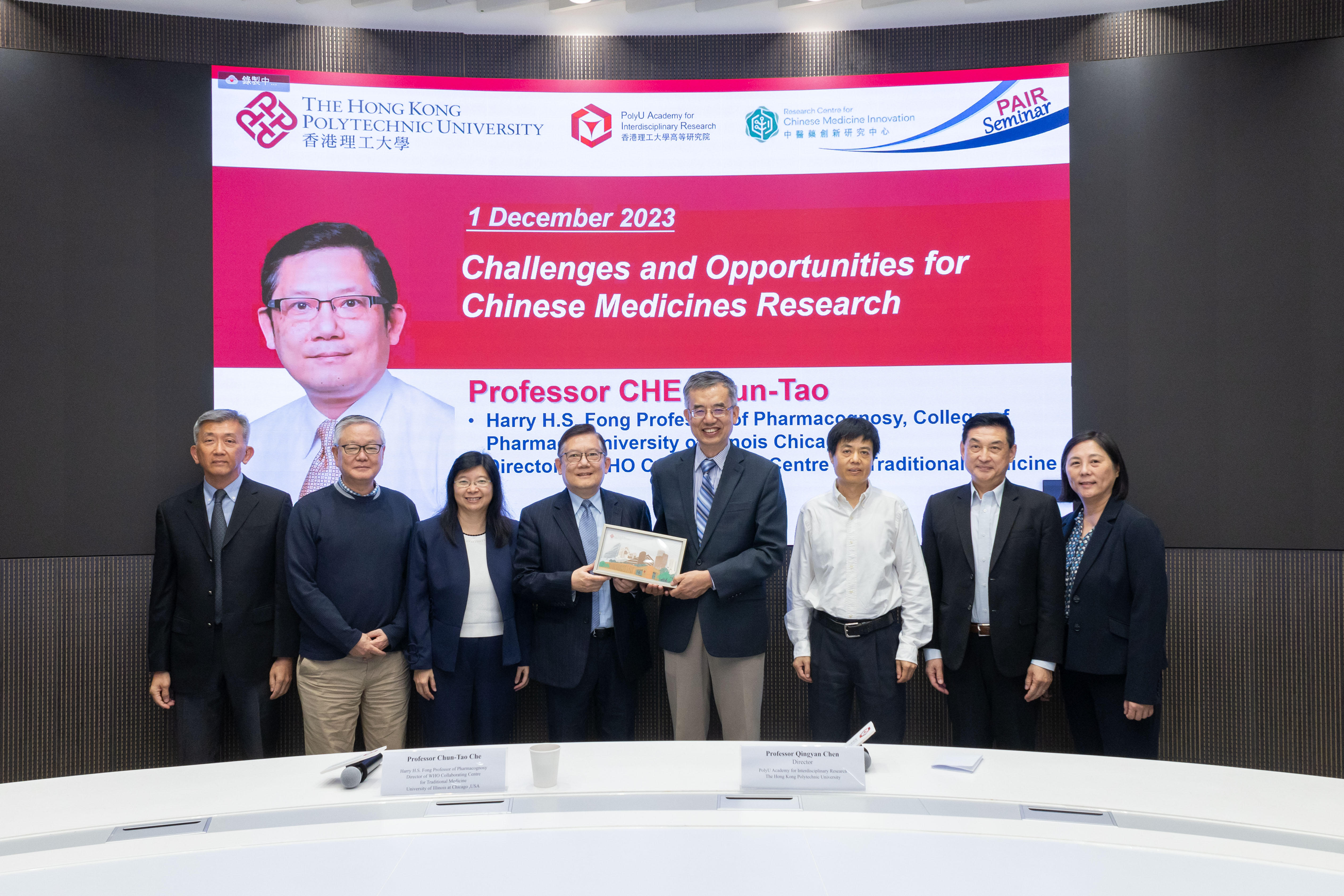 PAIR Seminar by Professor Chun-tao Che | PolyU Academy for ...