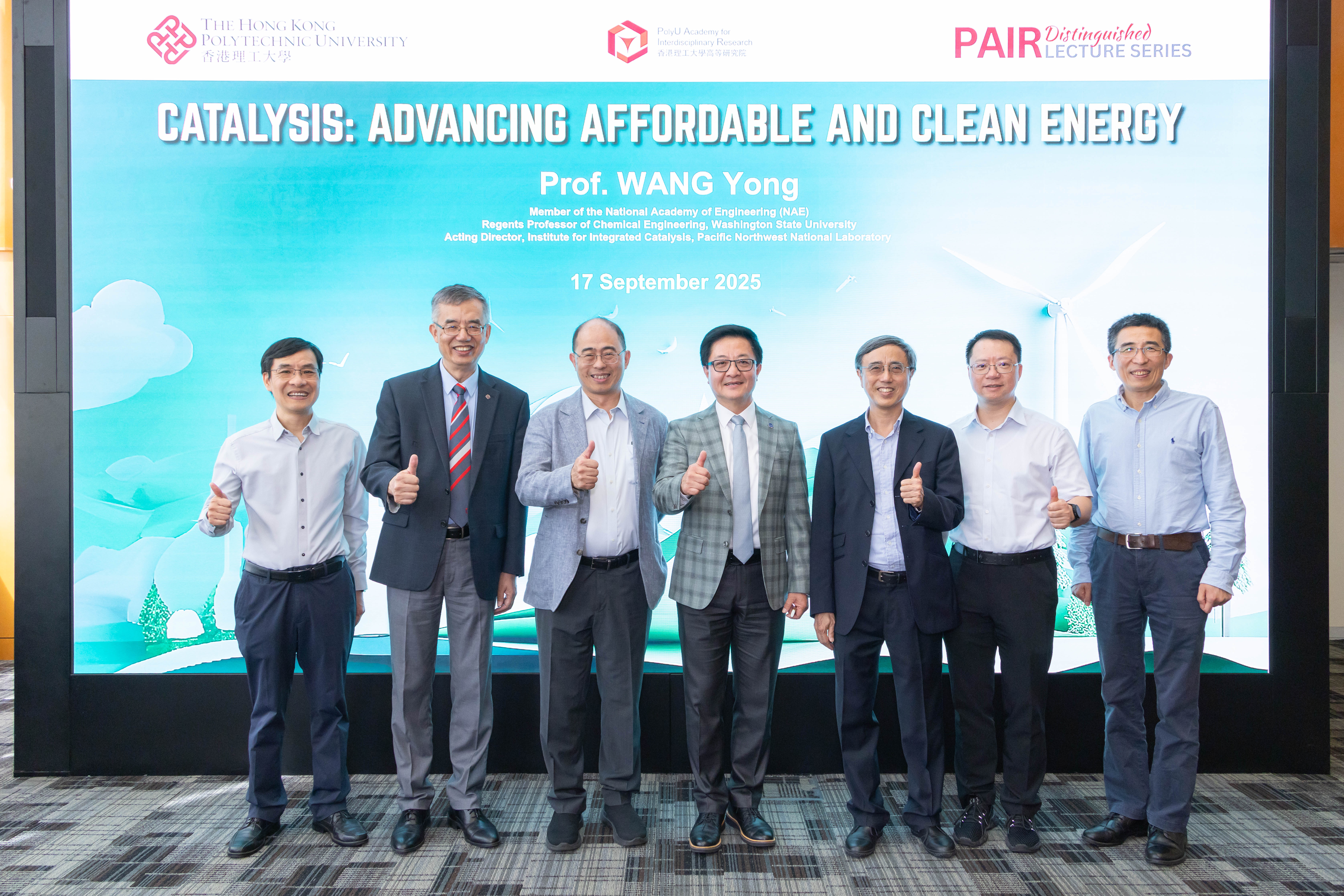 PAIR Distinguished Lecture by Prof. WANG Yong | PolyU Academy for ...