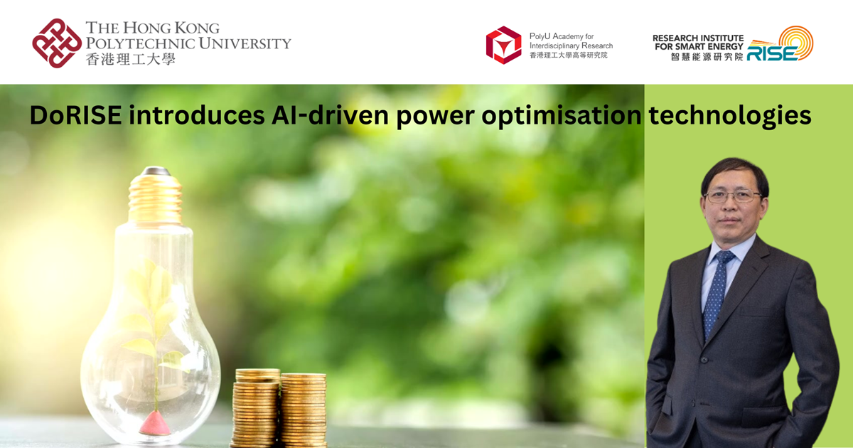 Dorise Introduces Ai Driven Power Optimisation Technologies Polyu