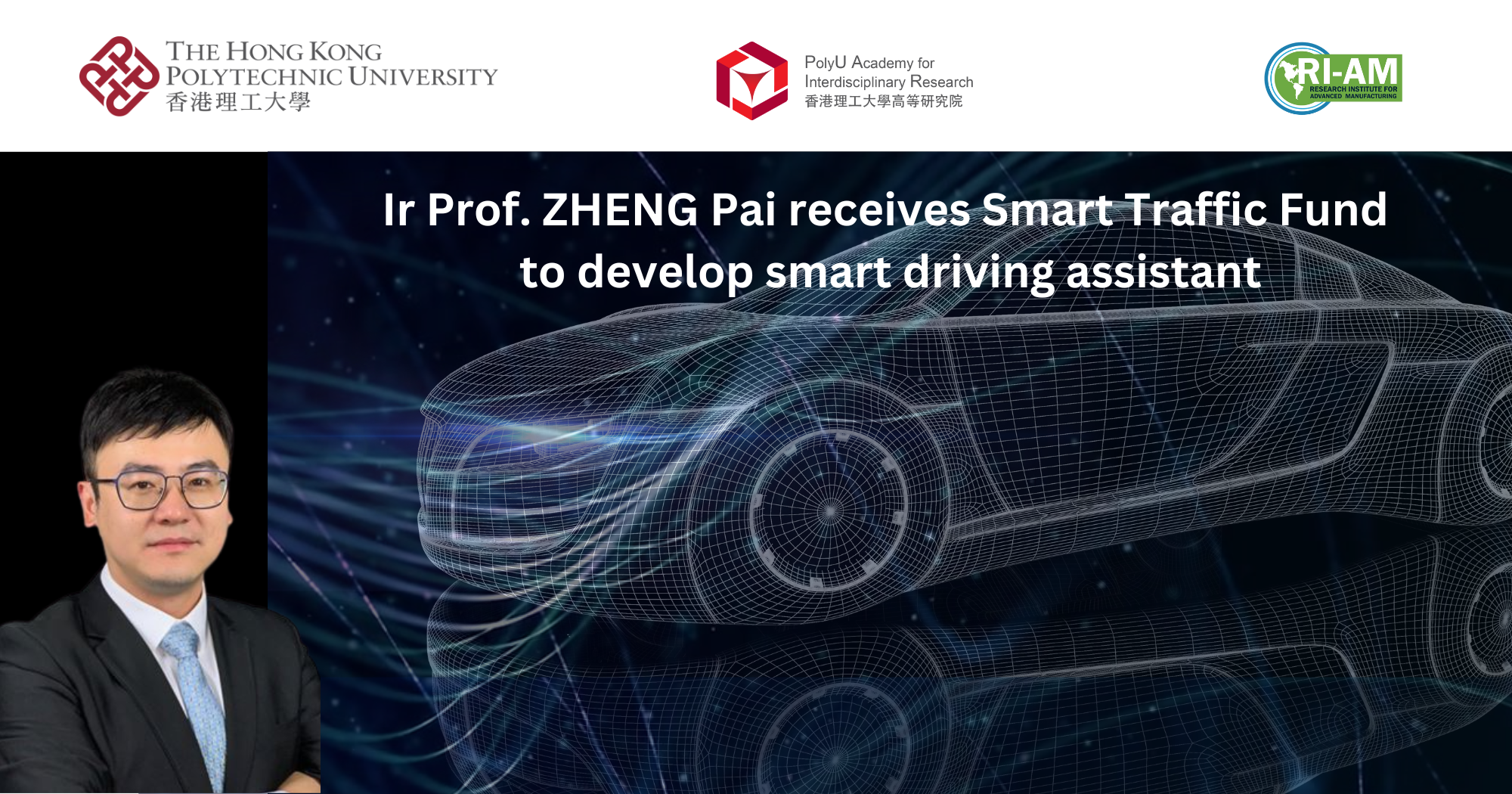 Ir Prof. ZHENG Pai receives Smart Traffic Fund to develop smart driving ...