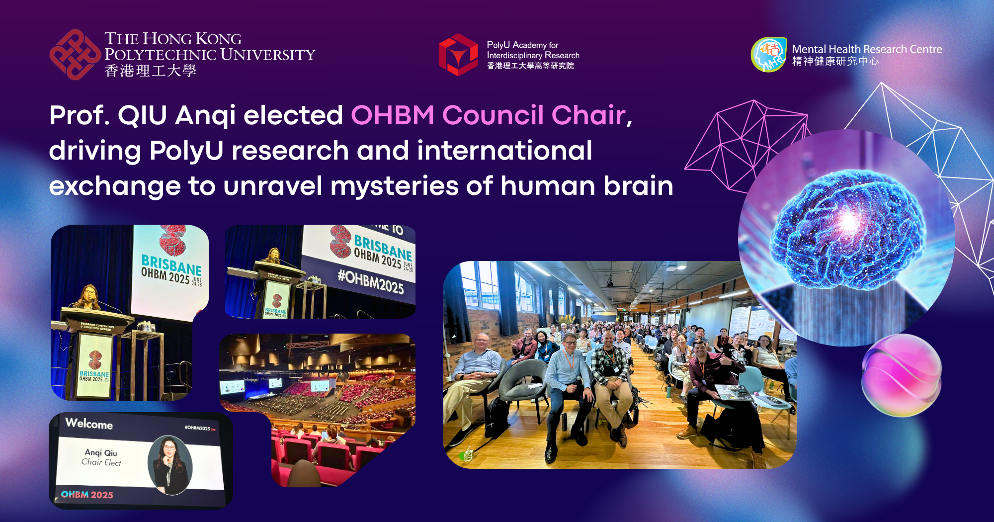 Prof. QIU Anqi elected OHBM Council Chair, driving PolyU research and ...
