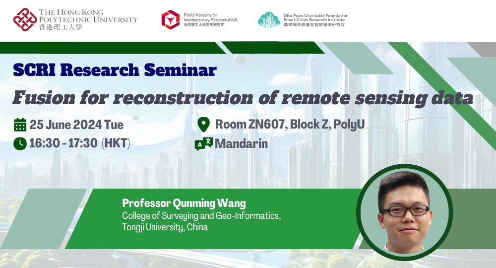 SCRI Research Seminar on Fusion for Reconstruction of Remote Sensing ...