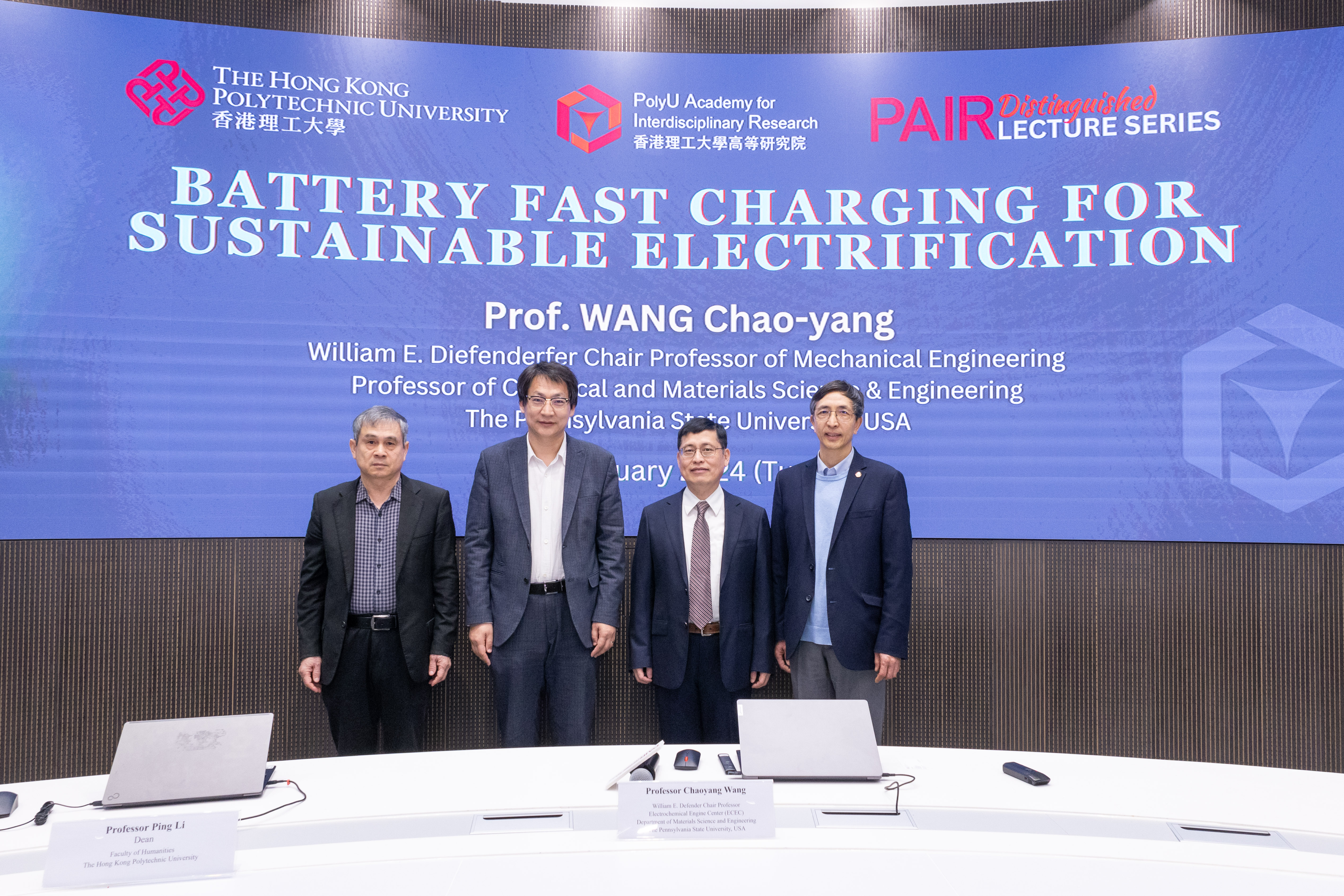 PAIR Distinguished Lecture by Prof. WANG Chao-yang | PolyU Academy for ...