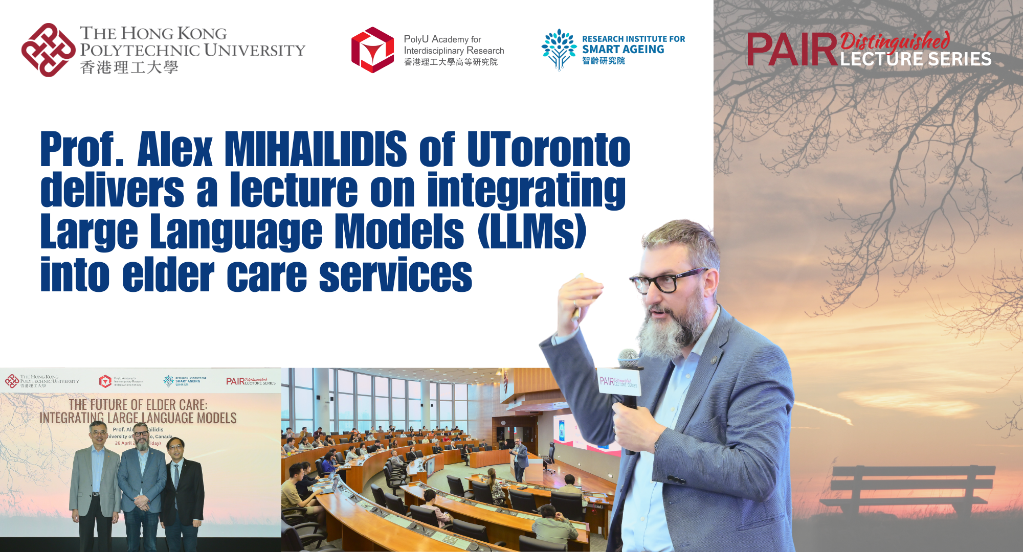 Prof. Alex MIHAILIDIS of UToronto delivers a lecture on integrating ...