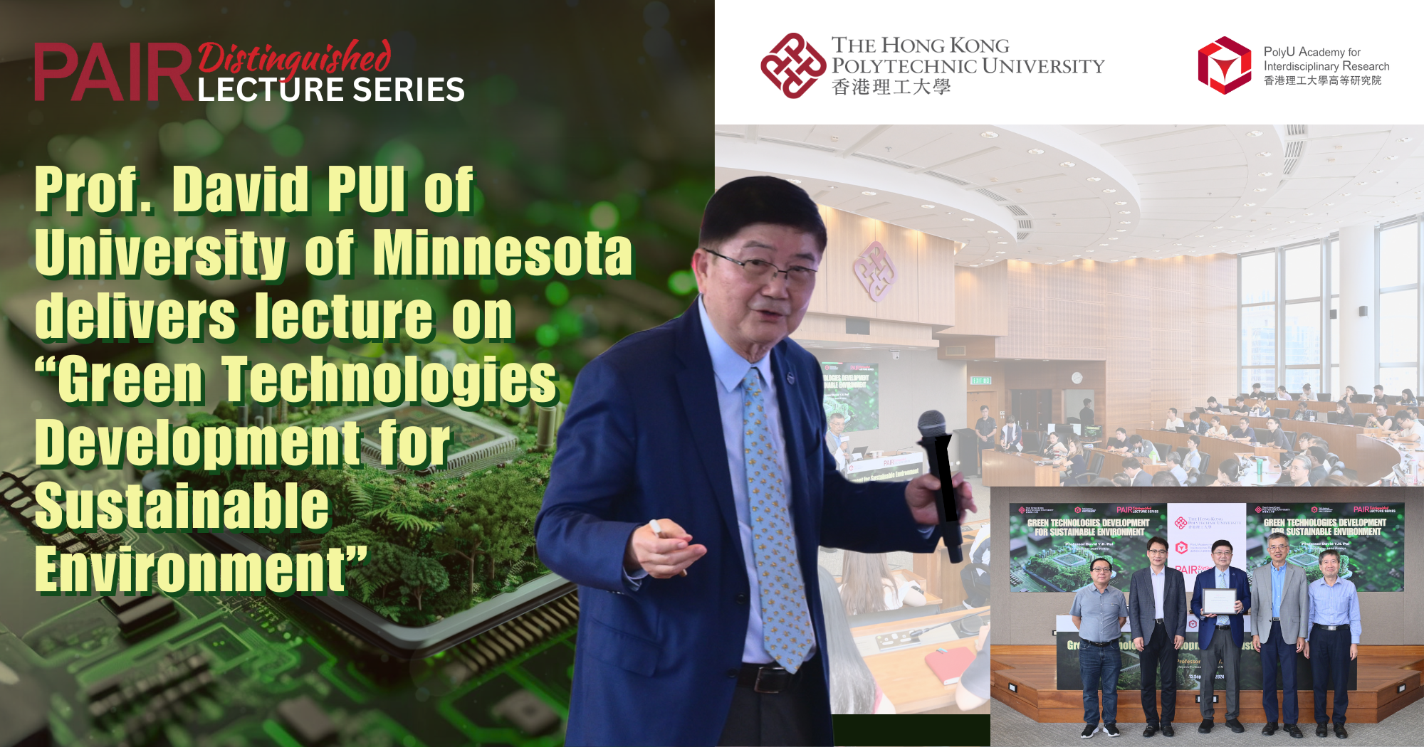 Prof. David PUI of University of Minnesota delivers lecture on “Green ...