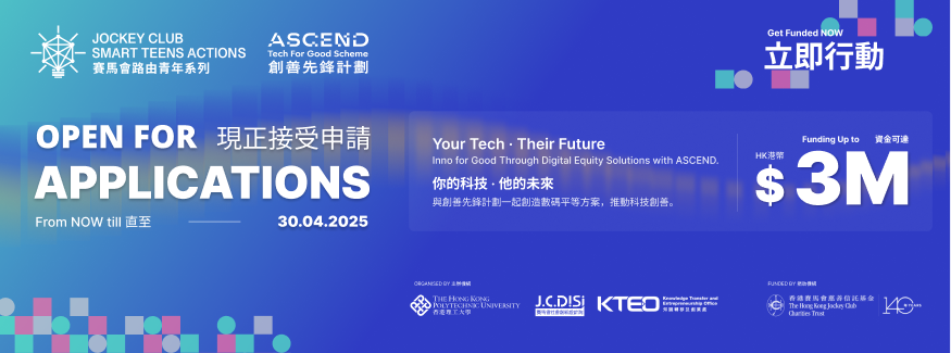 PolyU Form Service (PFS)