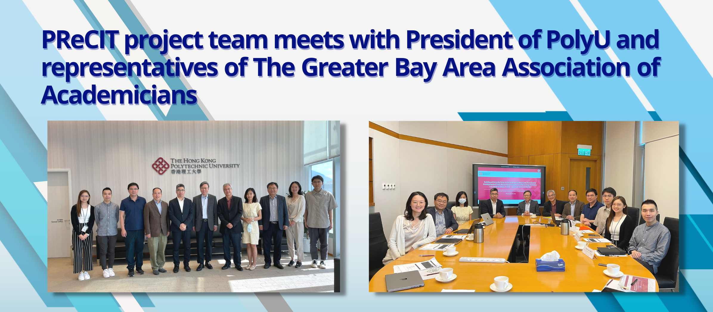 PReCIT project team meets with President of PolyU and representatives ...