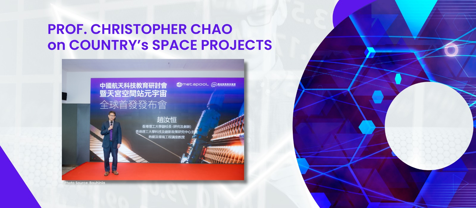 Prof. Christopher CHAO on Country’s Space Projects | Policy Research ...