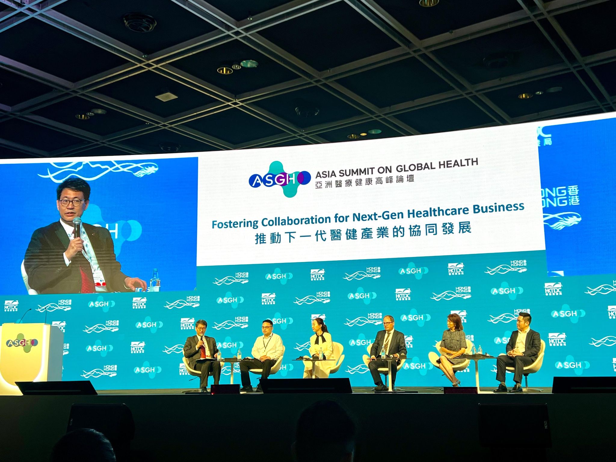 Prof. Christopher CHAO addresses at the Asia Summit on Global Health ...