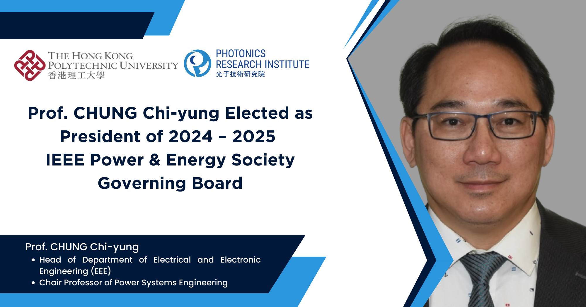 Prof. CHUNG Chi-yung elected as President of 2024 – 2025 IEEE Power ...