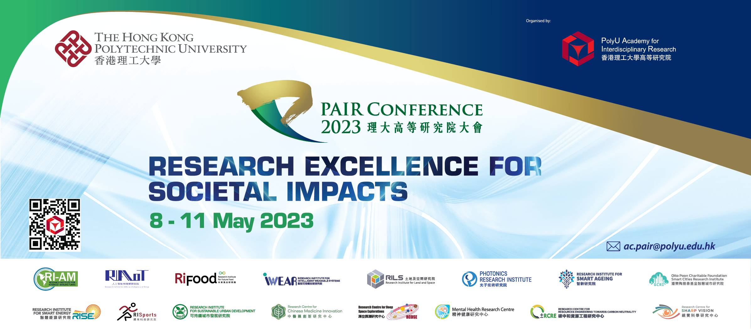 PAIR Conference 2023 - PRI Program | Photonics Research Institute