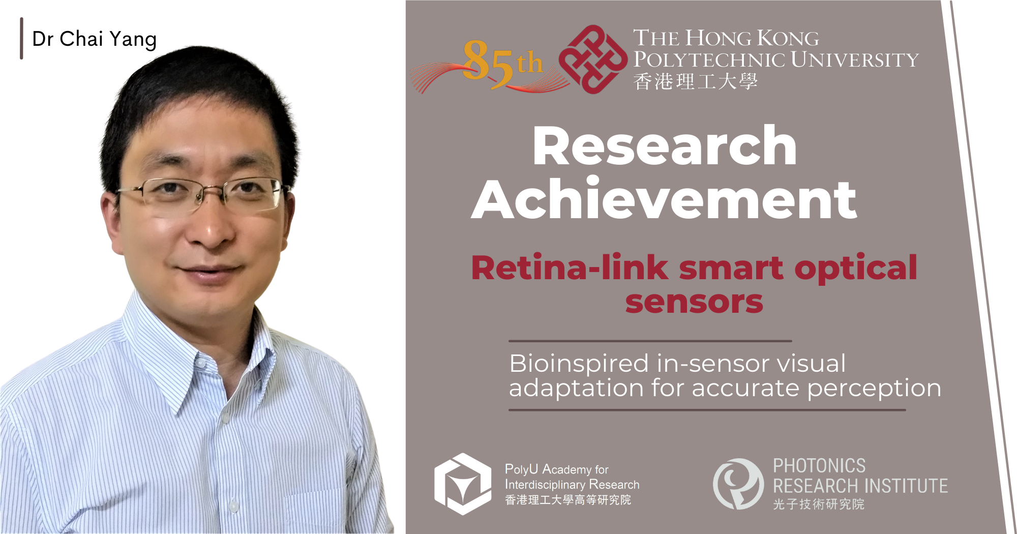 PRI researchers Dr Chai Yang and his research teams developed Retina ...