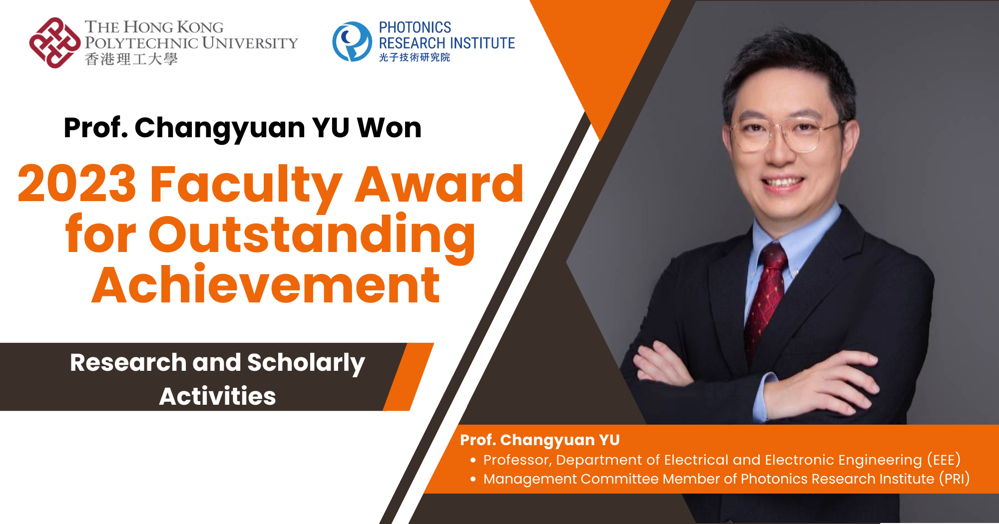 Prof. Changyuan YU won the 2023 Faculty Award for Outstanding ...