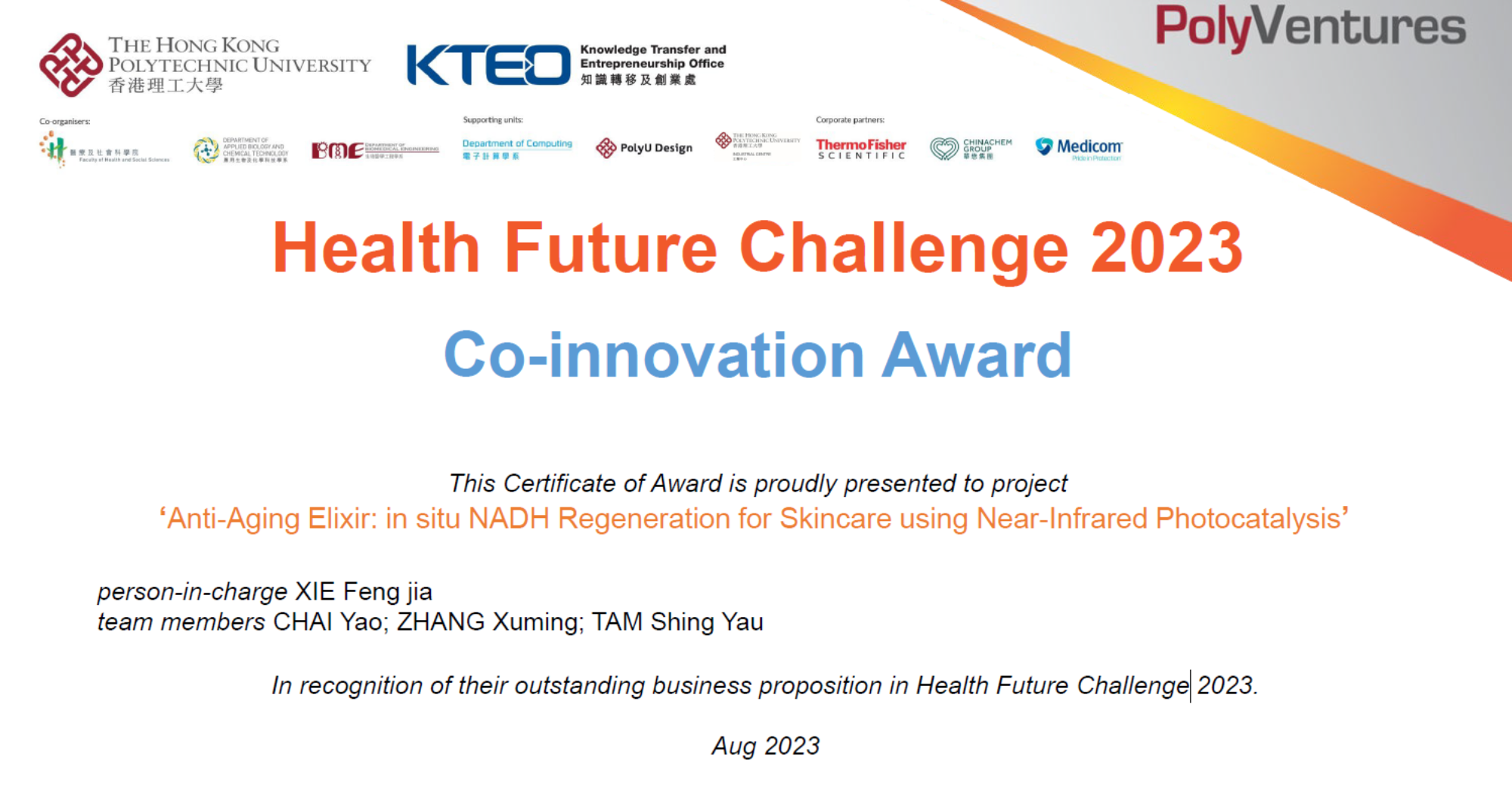 Prof. Xuming ZHANG's team won the Co-innovation Award in Health Future ...