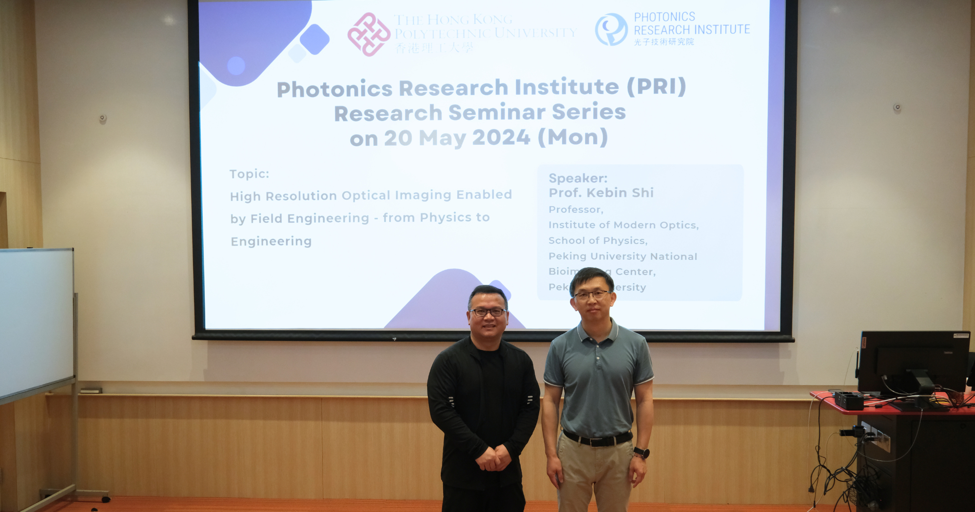 Prof. Kebin Shi delivered a speech during the PRI Research Seminar Series | Photonics Research ...