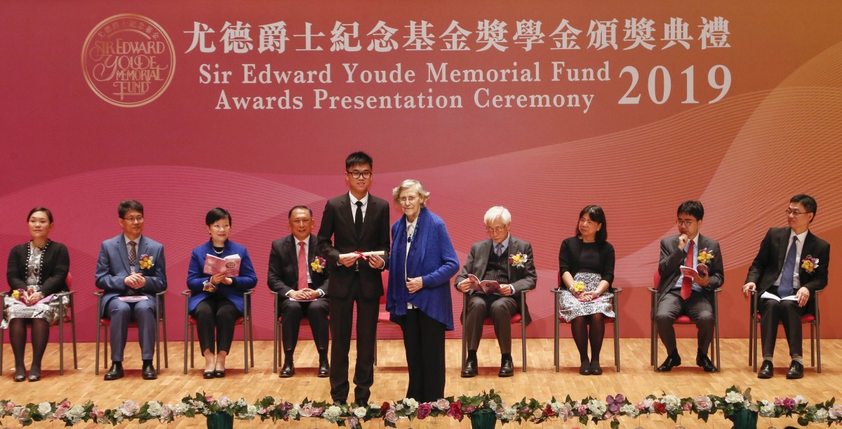 High-flyers awarded Sir Edward Youde Memorial Fellowship and ...