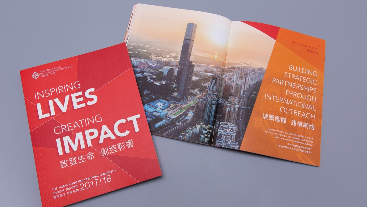 University Annual Report wins another award - Achievements - August ...