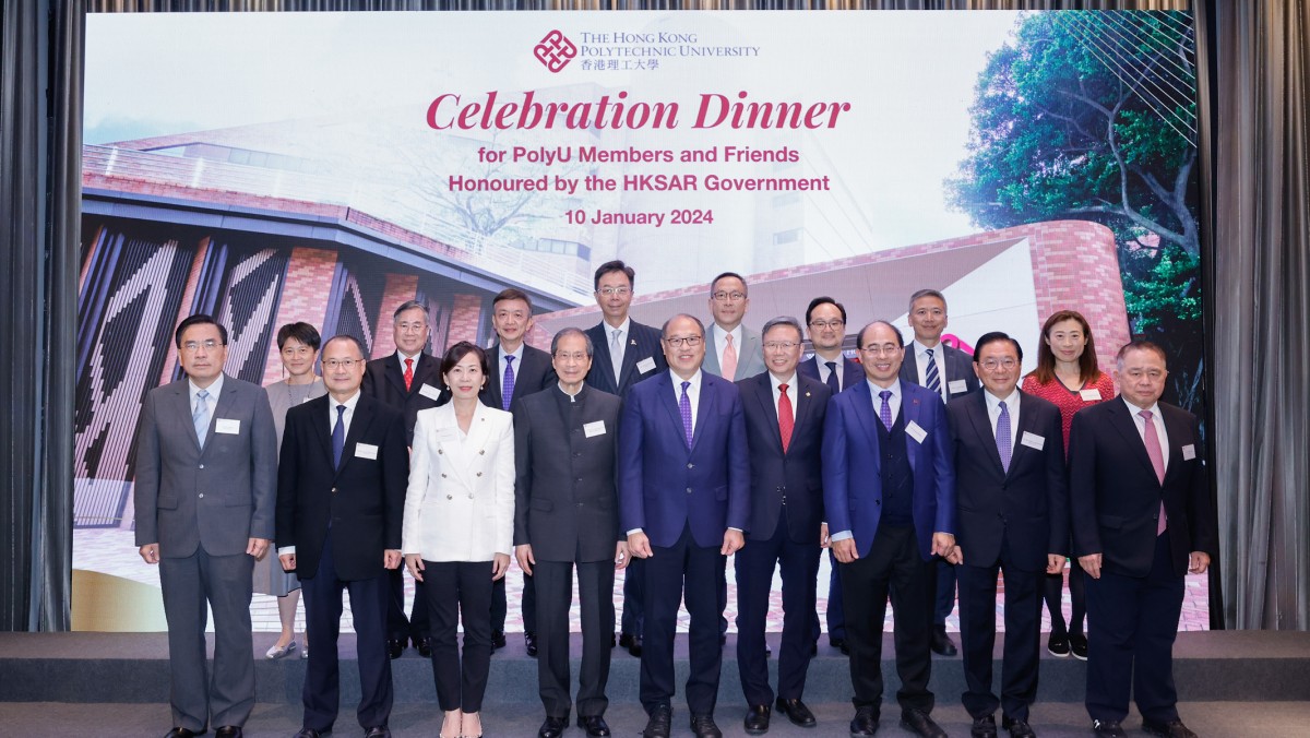 PolyU Celebration Dinner in recognition of members’ contributions to ...