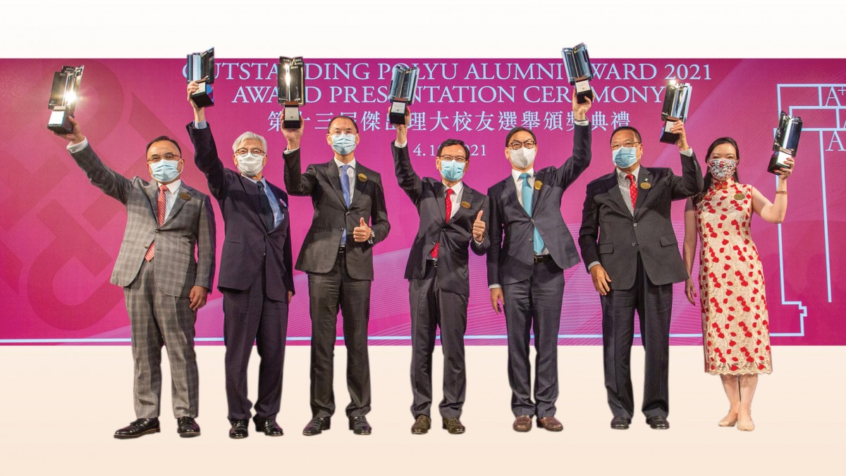 Congratulations to Outstanding PolyU Alumni | 85th Anniversary Special ...