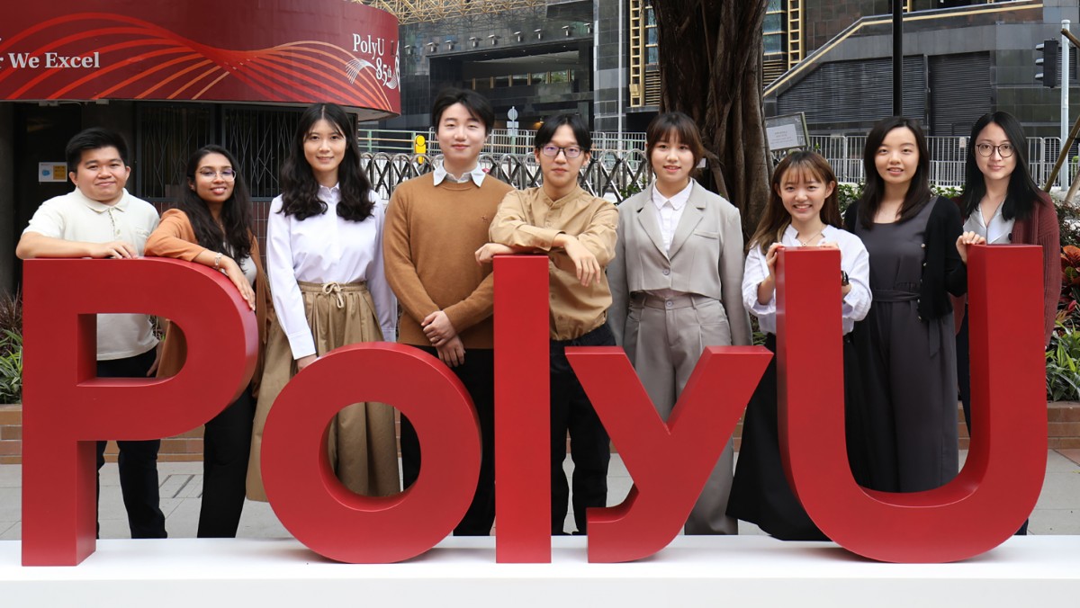 理大卓越学生分享学习经验 | 2023年春季号 - 第10期 | PolyU 励学利民