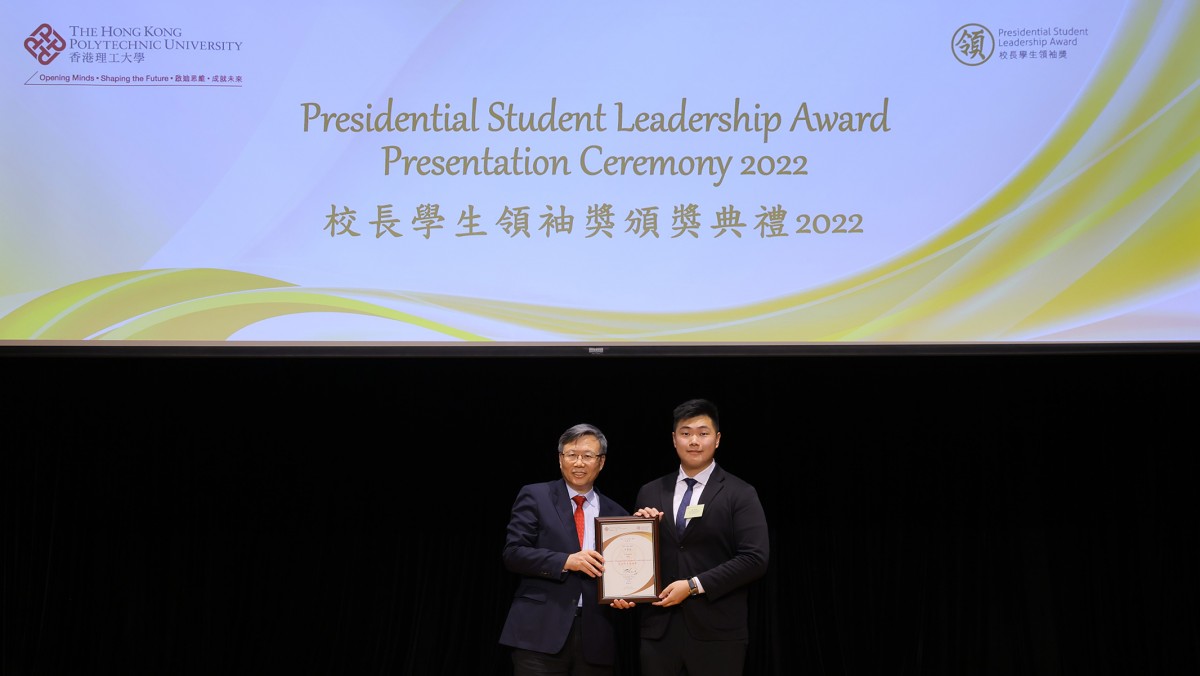 Presidential Student Leadership Award recognises exemplary student ...