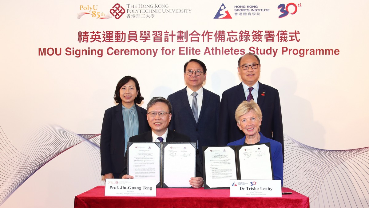 PolyU and HKSI enhance partnership in support of elite athlete students ...