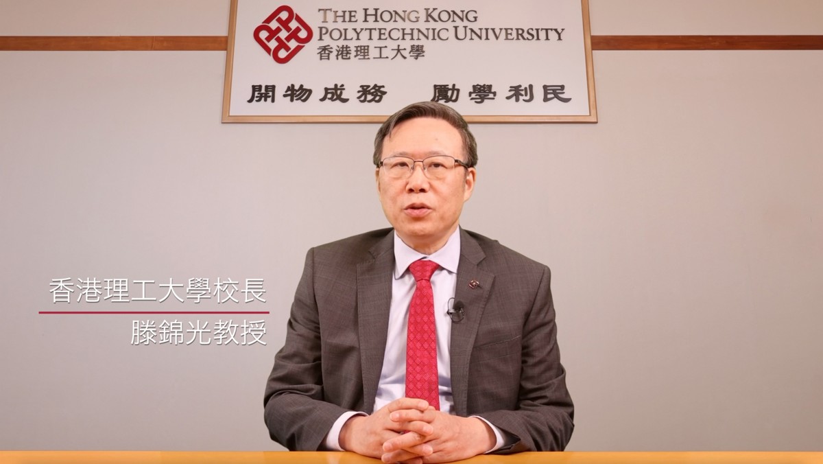 President shares insights on “two sessions” | April 2023 Issue 29 ...