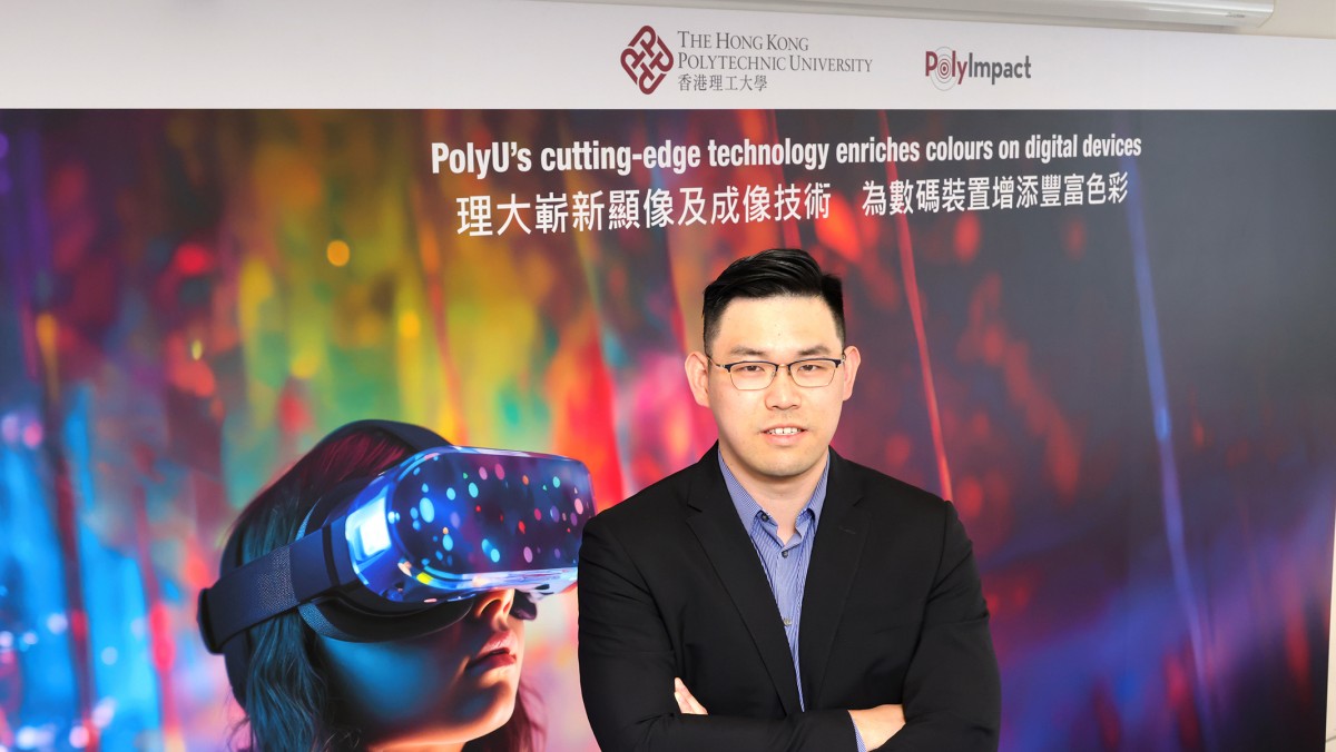 Cutting-edge technologies enrich colours on digital devices | January ...