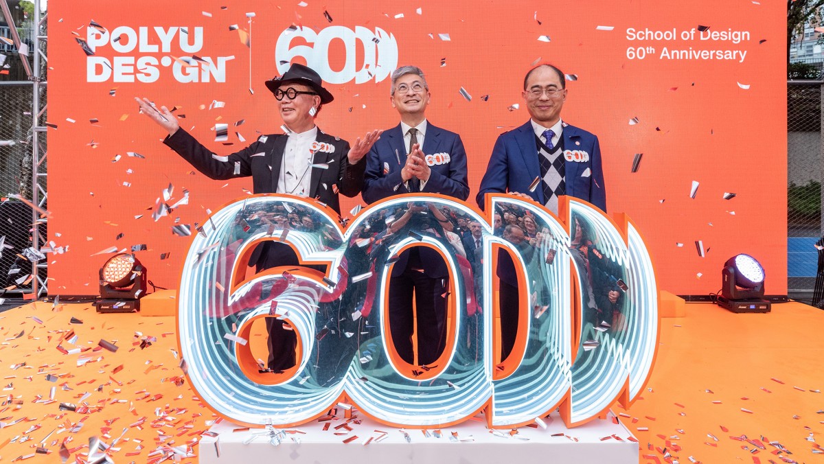 PolyU School of Design marks 60th anniversary with grand opening ...