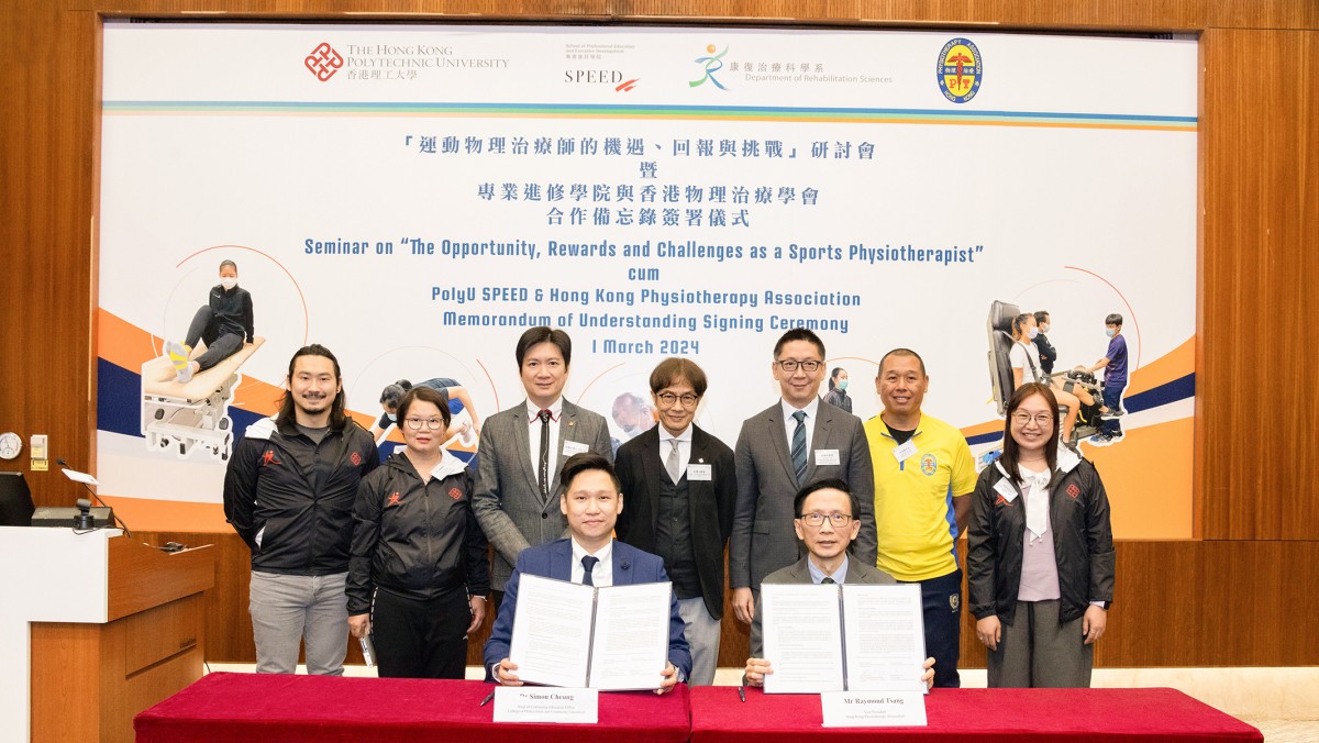 PolyU launches Hong Kong’s first professional certificate in sports physiotherapy to meet ...